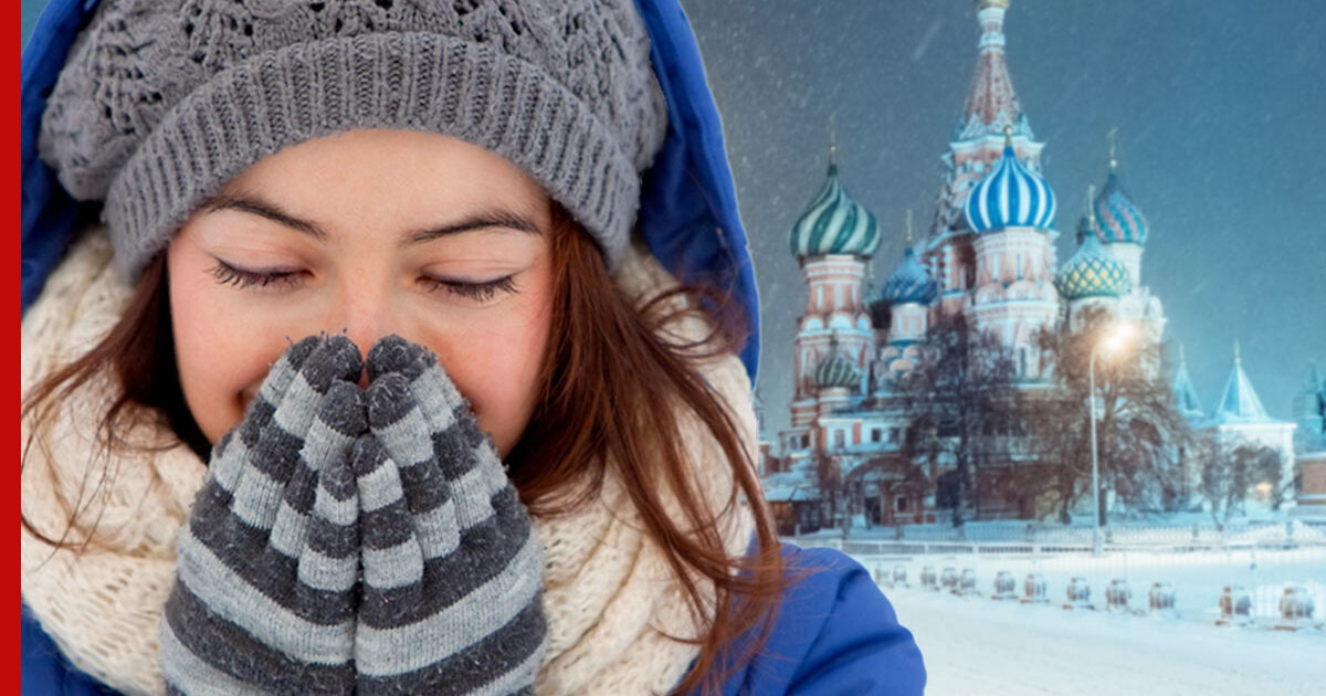 Москву ждет мороз после новогодней оттепели - Информационное агентство ...