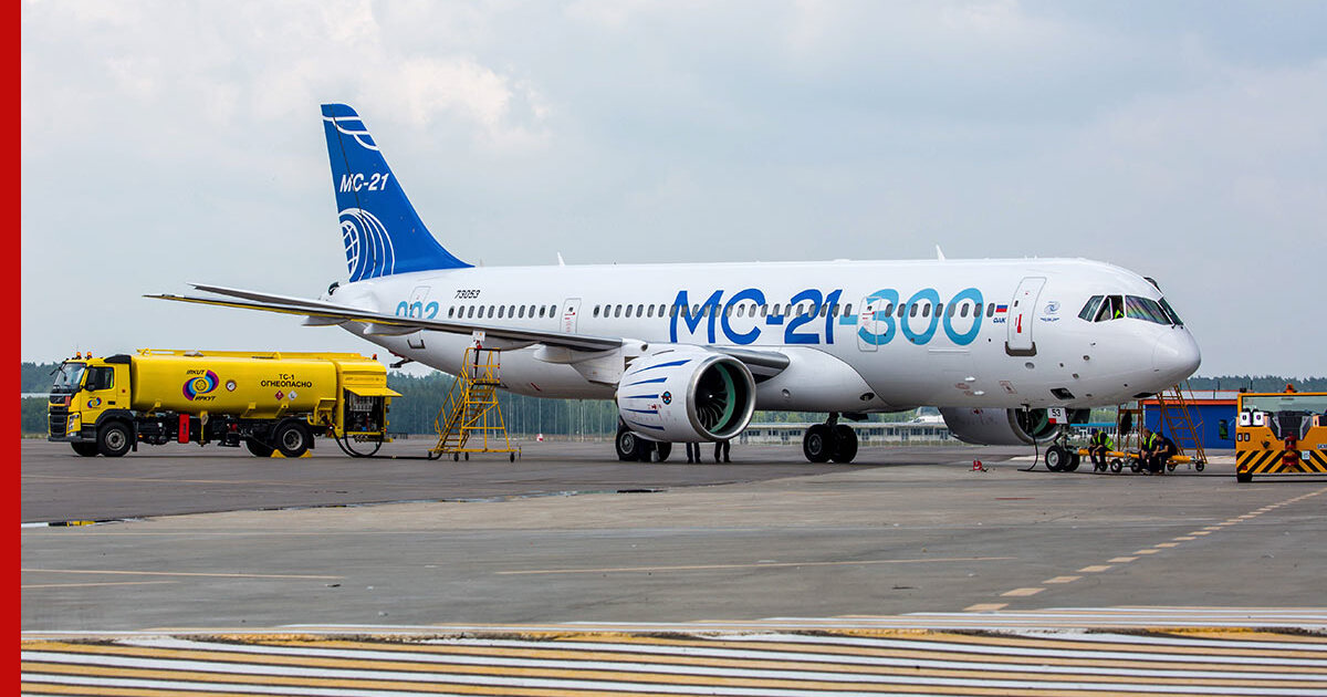 МС-21 планируют сертифицировать к концу 2024 года - Информационное ...