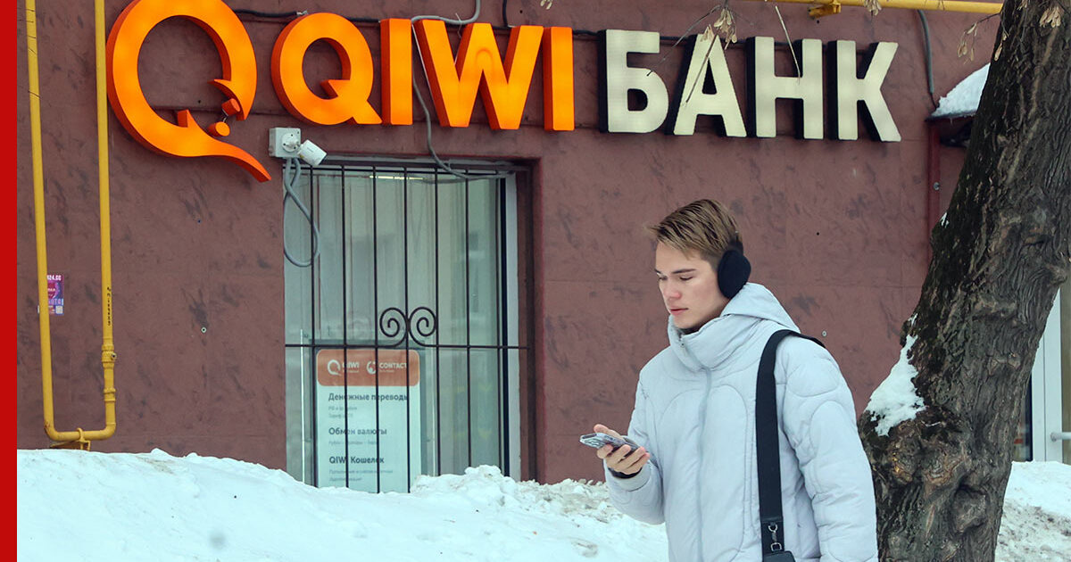 Незавершенные переводы через систему Contact вернут при ликвидации Киви ...