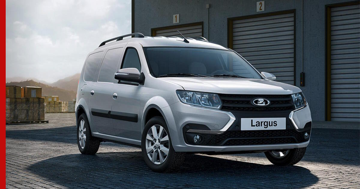 В России запустили продажи Lada Largus - Информационное агентство ...