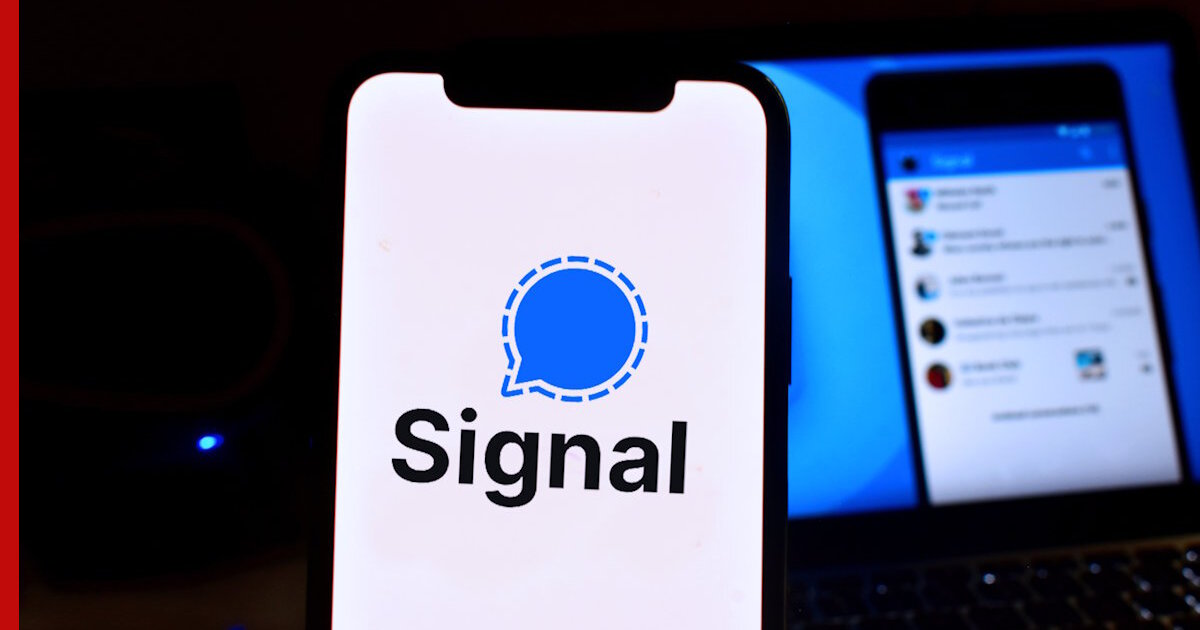 Трамп обвиняет Уолтца в скандале с утечкой данных из чата в Signal – WSJ - Информационное ...