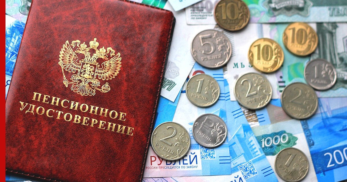 Кому и на сколько повысят пенсии с ноября: ряд россиян получит доплаты ...