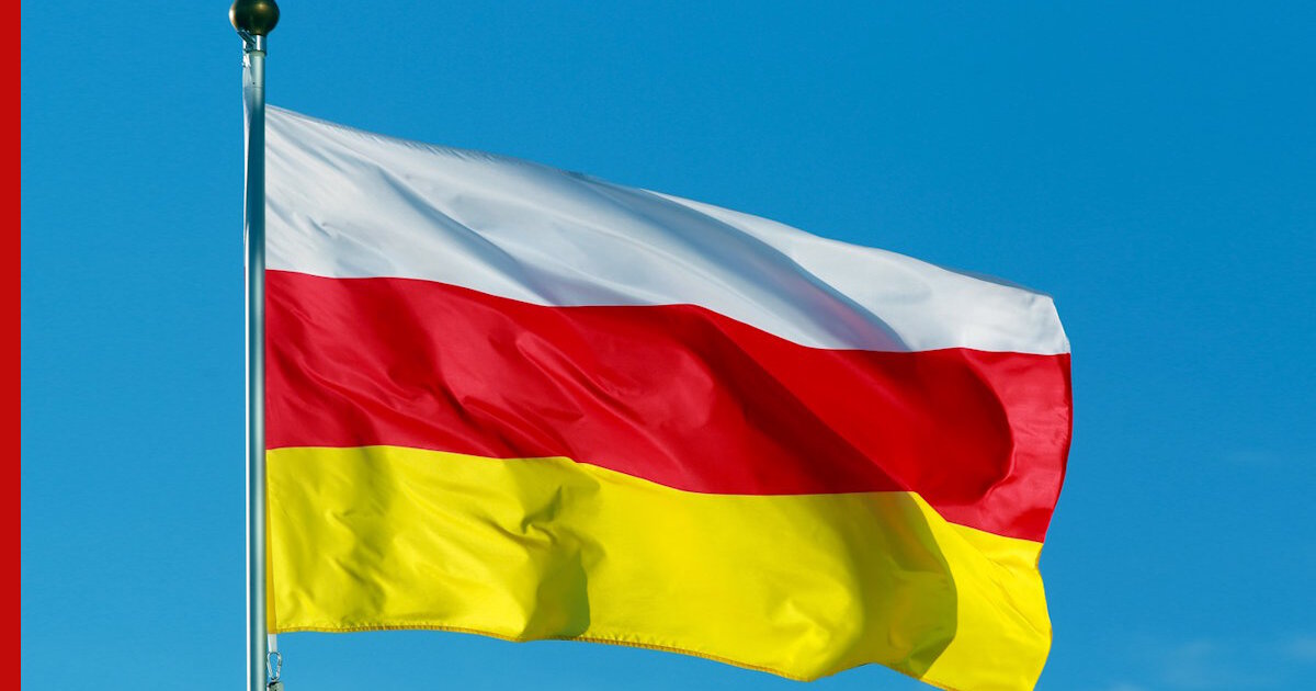 В МИД Южной Осетии надеются на подписание документа о неприменении силы ...